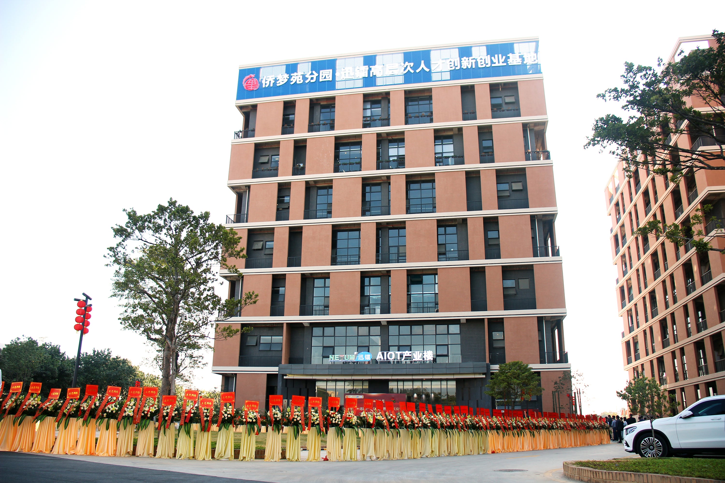 Office Building – NETUM