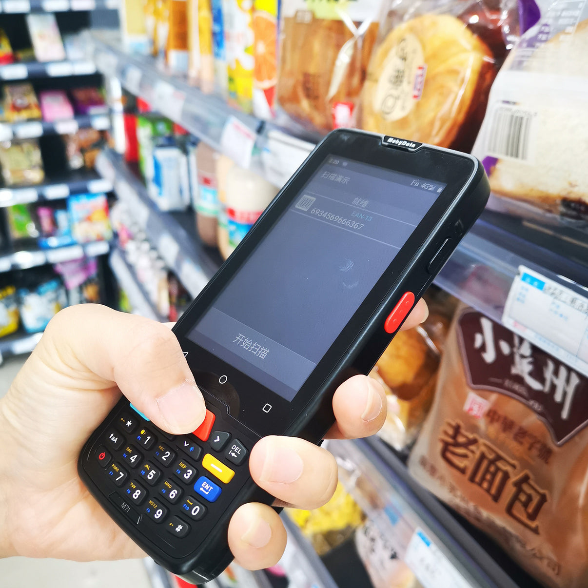 NETUM Portable PDA Android Termina PDA M71 Handheld 2D Barcode Scanner